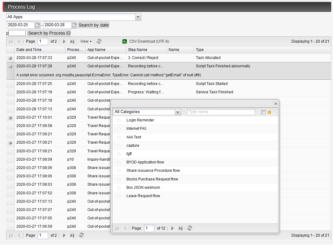 System Settings – Process Log – Questetra Support