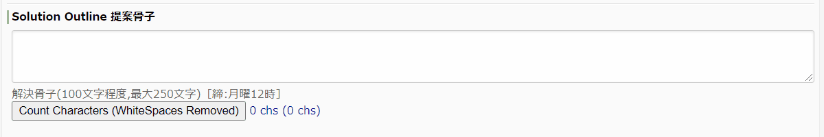 Form Decoration Examples – Questetra Support