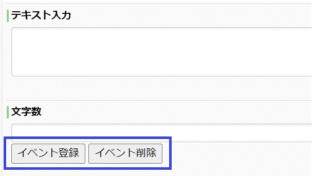 フォーム画面で「Questetra Form JavaScript API」を利用する – Questetra Support