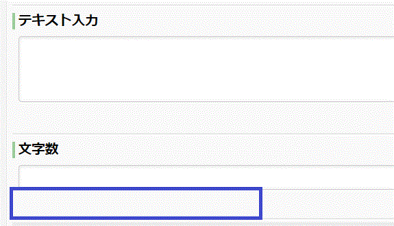 フォーム画面で「Questetra Form JavaScript API」を利用する – Questetra Support