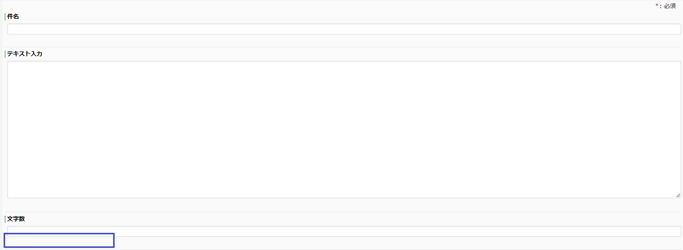 tutorial-questetra-form-javascript-api-2.3.1_FormPreview – Questetra Support