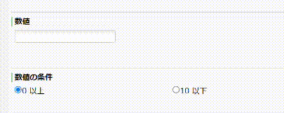 tutorial-questetra-form-javascript-api-2.4.3_ScriptRun-1 – Questetra Support