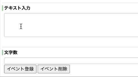 tutorial-questetra-form-javascript-api-input2 – Questetra Support