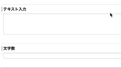 tutorial-questetra-form-javascript-api-input3 – Questetra Support