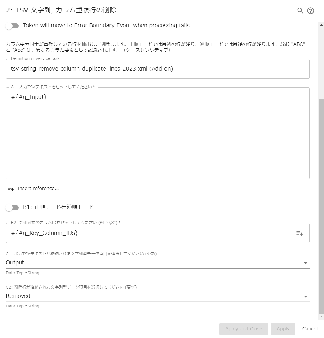 TSV 文字列, カラム重複行の削除 – Questetra Support