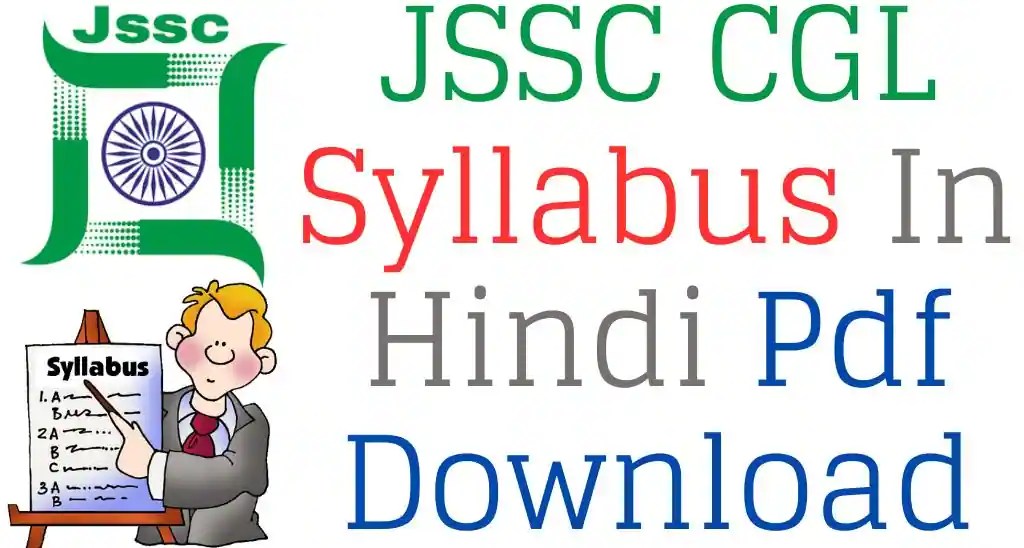 JSSC CGL Syllabus In Hindi 2023 Pdf Download jssc-cgl-syllabus-in-hindi-2023-pdf-download