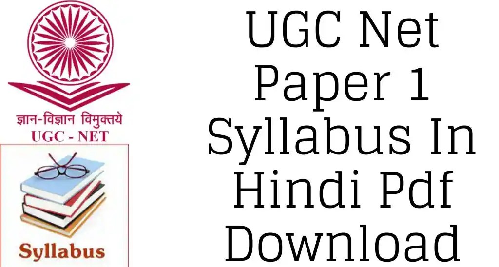 UGC Net Paper 1 Syllabus In Hindi Pdf Download ugc-net-paper-1-syllabus-in-hindi-pdf-download