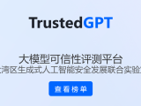 中山大学智能化软件研发组