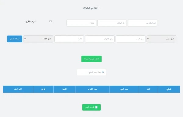 Crud Tailwind Css Example