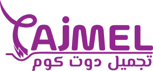 تجميل دوت كوم أكبر موقع تجميل عربي