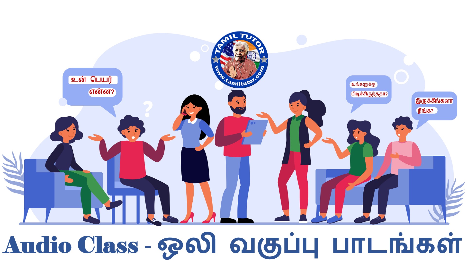 Spoken Tamil through English - Module 1 - Basic Conversation - Audio ...