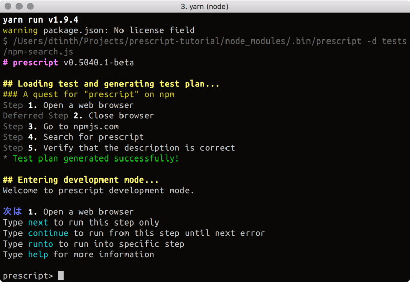 A Quick Prescript Primer Tutorial Prescript - Professional City Pattern - Ultra HD
