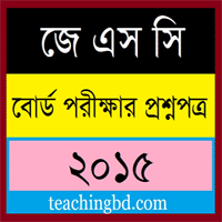 JSC Board Question of the year 2015