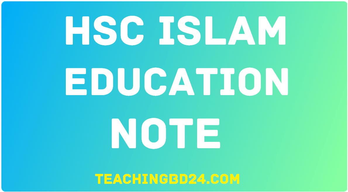 HSC Islam Education Note
