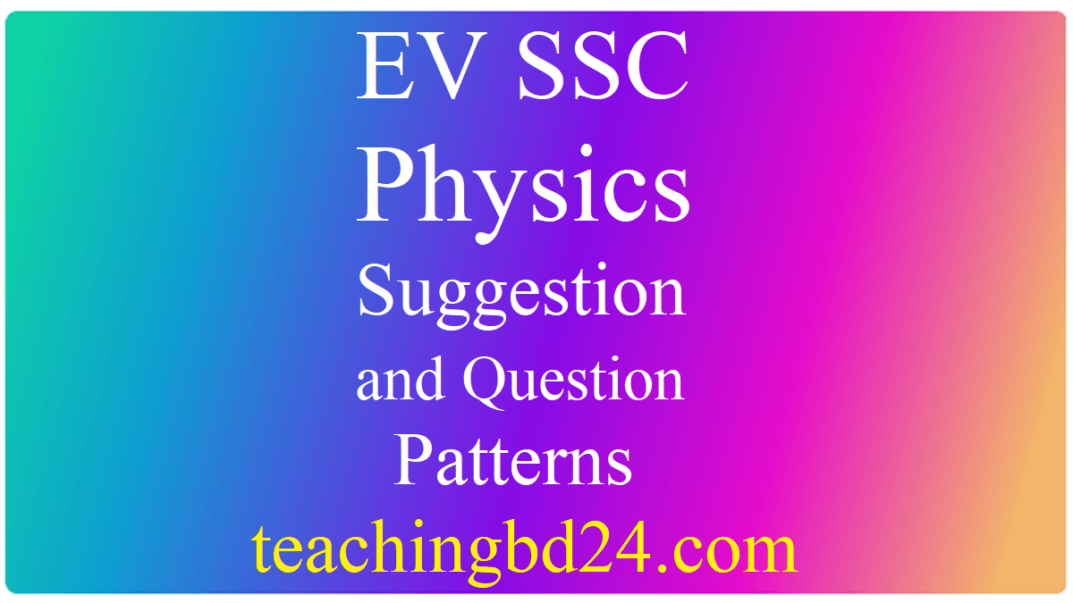 EV SSC Physics Suggestion Question 2021-1 EV SSC Physics Suggestion Question 2021-1