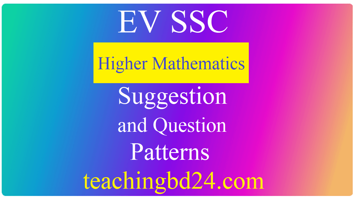 EV SSC Higher Mathematics Suggestion Question 2021 EV SSC Higher ...
