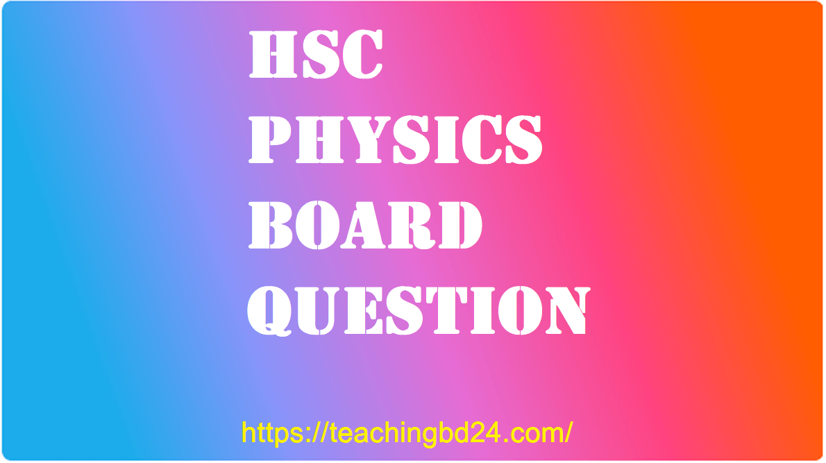 HSC All Board EV Physics 2nd Paper Board Question 2017