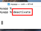 How To Quit Exit Deactivate A Python Virtualenv Tecadmin