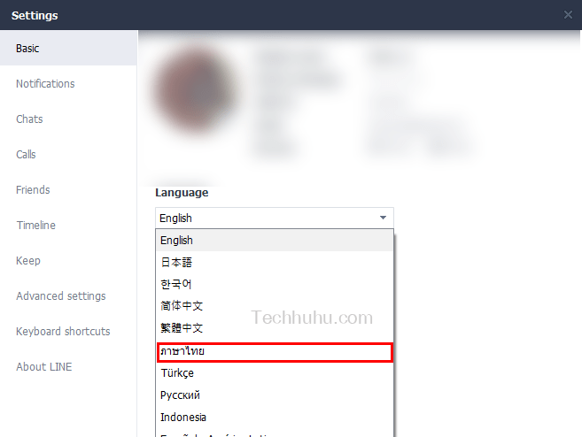 วิธีการเปลี่ยนภาษาในโปรแกรมแชท LINE PC | TECHHUHU