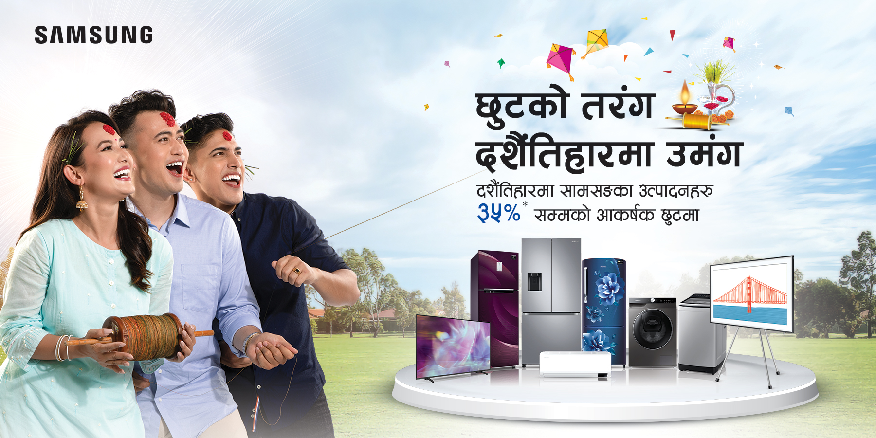 Samsung Dashain Offer 2078: Up to 35% Discounts on Samsung Products