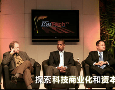 MIT EmTech China Conference, Beijing - Jan 8-9th