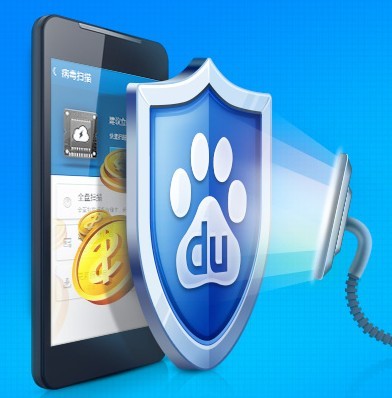 Baidu Launches An Android Security App, Making Inroads into Qihoo's ...