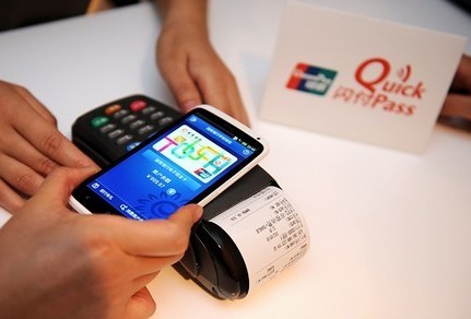 China Mobile and Local Banks Launching SIM-based NFC Payment Solution ...