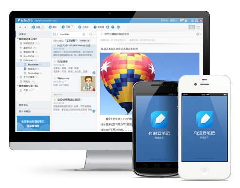 Youdao Note to Copy 80% of Evernote's Premium Offerings and Offer Them ...