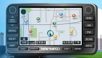 Mapping Company NavInfo Tapping into Consumer Market, Thanks to Baidu ...