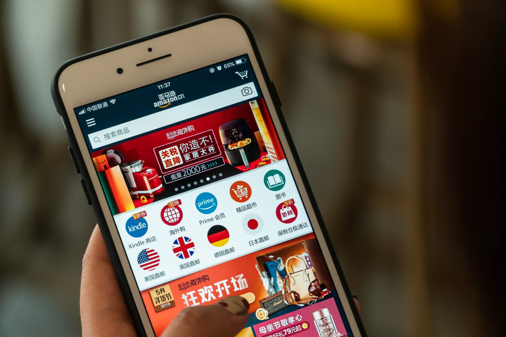 China voices: how Amazon China flopped · TechNode