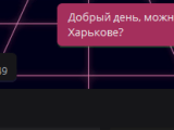 программы Techoji