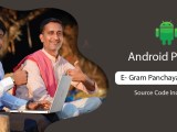 Go Digital With E Gram Panchayat Services On Android Techvidvan