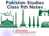 Class 9 Notes Mcqs Pdf All Sbjects 2026 Tehkals