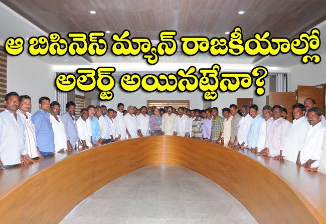 Alla Ayodhya Rami Reddy focus on politics because of before elections