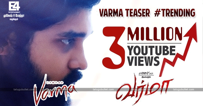 Arjun Reddy' Tamil remake In Varma - Telugu Bullet