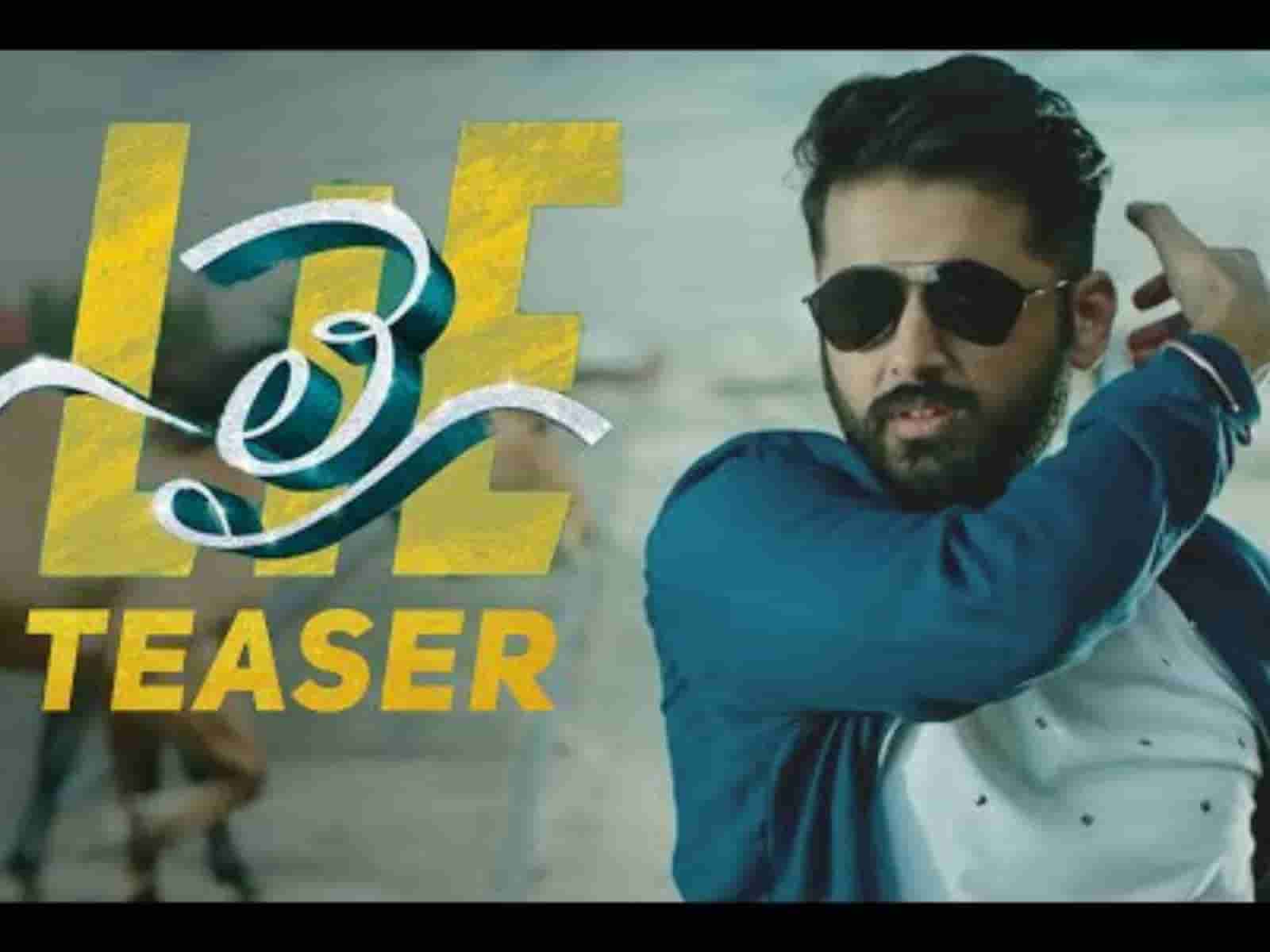 Nitin LIE Movie Teaser - Telugu Bullet