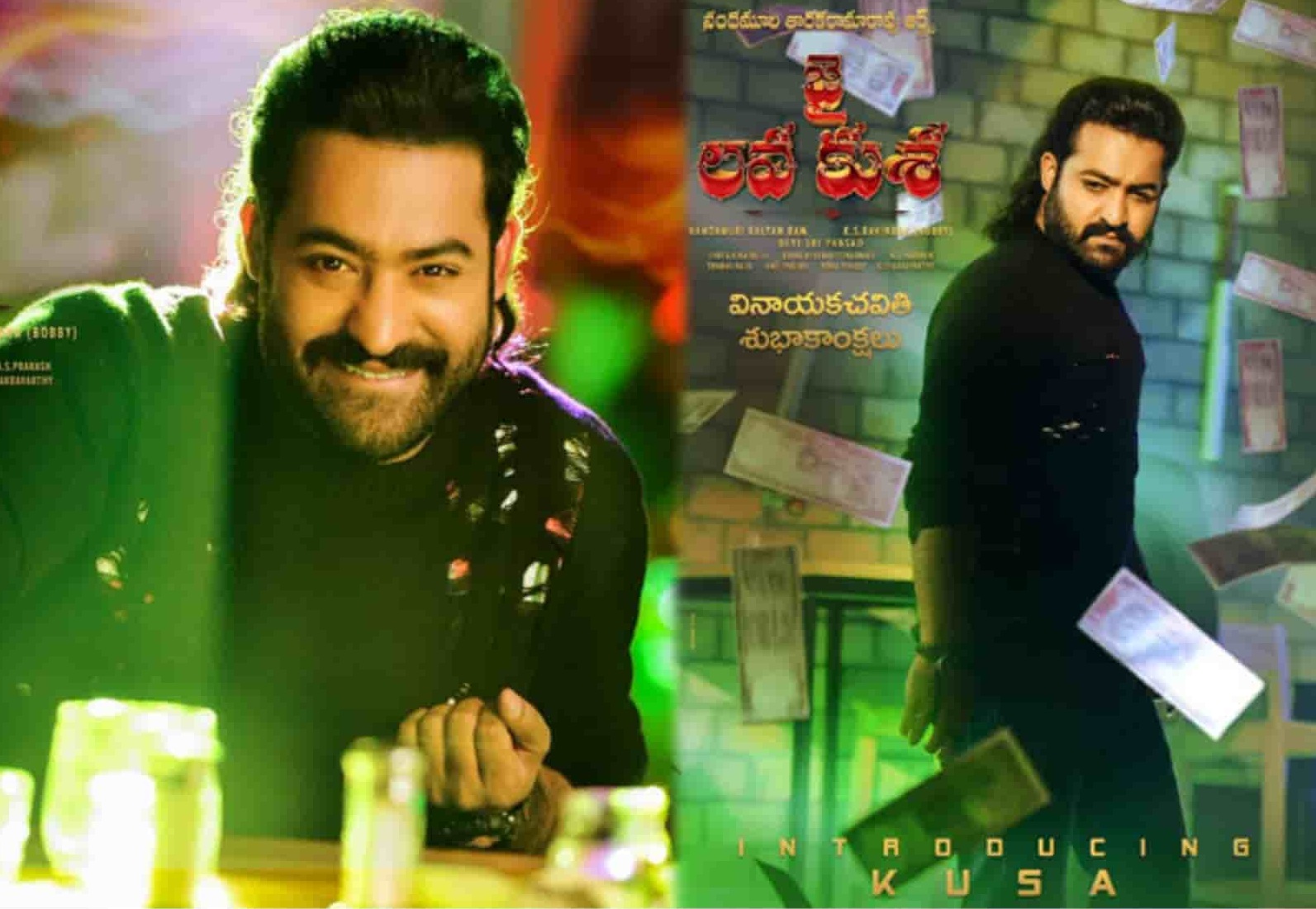 Kusa First Look - Telugu Bullet