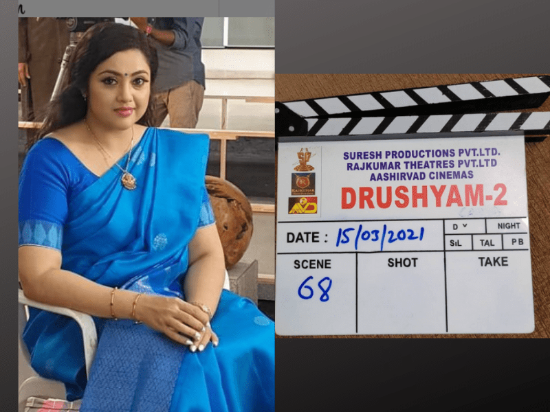 Meena joins ' Drishyam 2' movie sets - Telugu Bullet