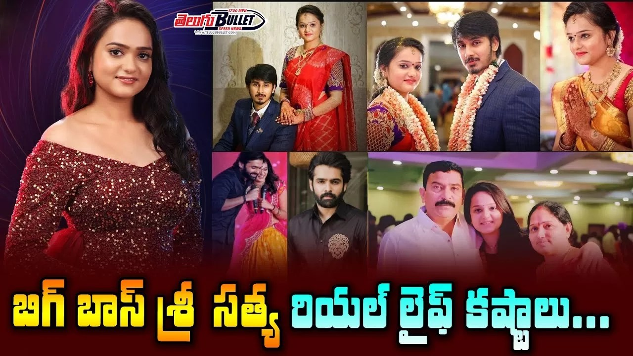 Unknown Facts about Bigg Boss 6 Contestant Sri Satya | Sri Satya Real ...