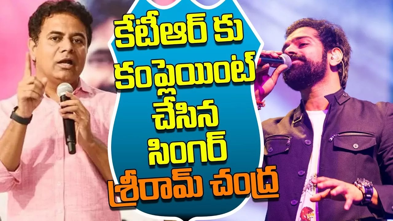 My Flight Was Missed Singer Sriram Chandra complained to Minister KTR ...