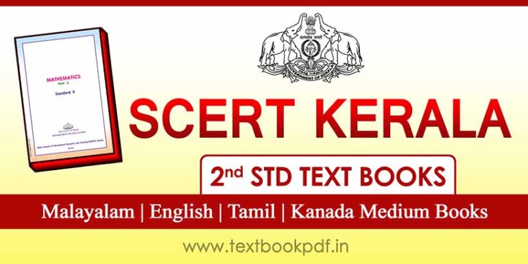 2nd Standard Malayalam Text Books PDF Download 2022 2023 SCERT Kerala 2nd-standard-malayalam-text-books-pdf-download-2022-2023-scert-kerala