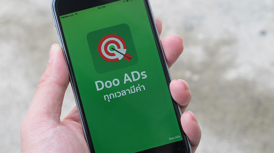 Doo ADs แอพดูโฆษณาแล้วได้เงินบน iPhone พร้อมให้ดาวน์โหลดแล้ว - THE ALL APPS