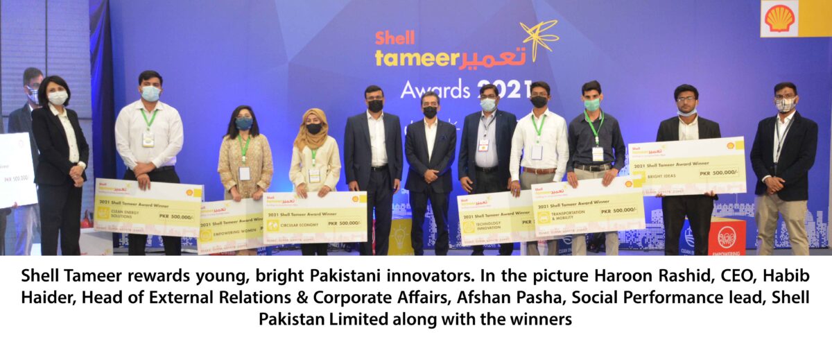 Shell Tameer rewards young, bright Pakistani innovators – Daily The Azb