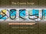 Cosmic Script Homepage