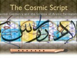 Cosmic Script Book Launch Home Page