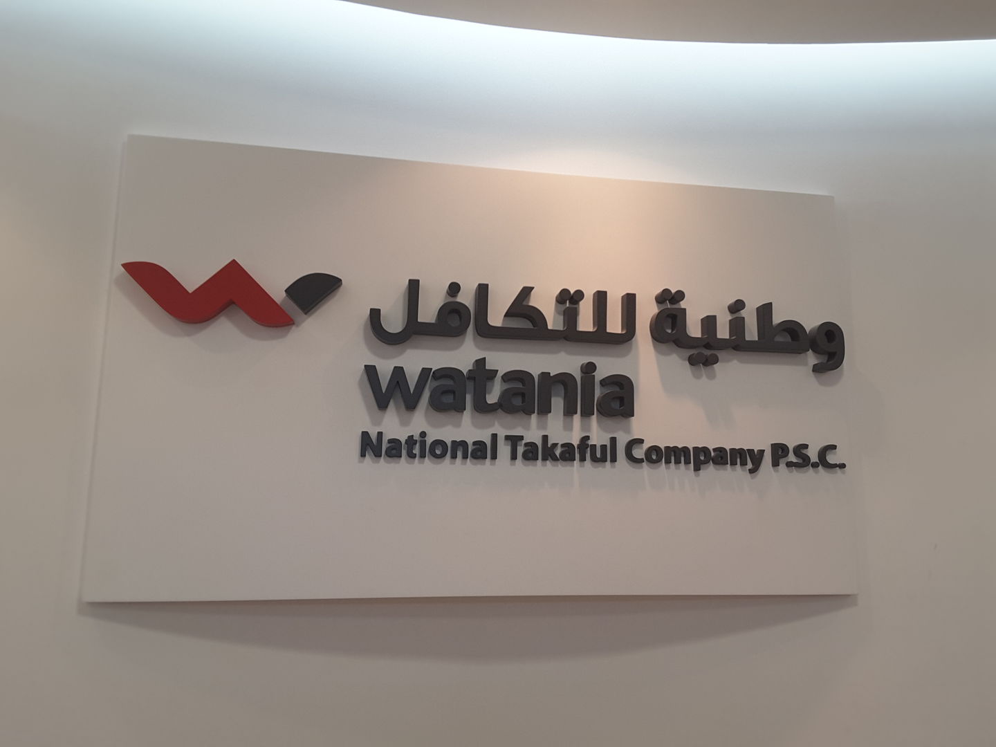 Watania Provides Free Access to Souqalmal’s Platform MoneyDoctor - The ...