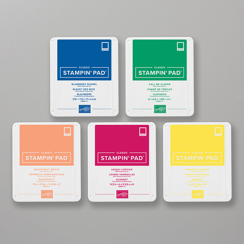 2018-2020 In Colors - Don't Wait! - The Paper Pixie