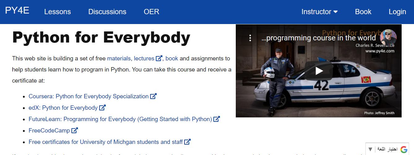 أفضل 8 مواقع لتعلم لغة البايثون (Python) من الصفر إلى الاحتراف - الباش ...