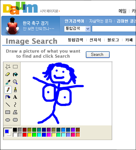 Revolutionary New Image Search Engine Unveiled | the YANGPA