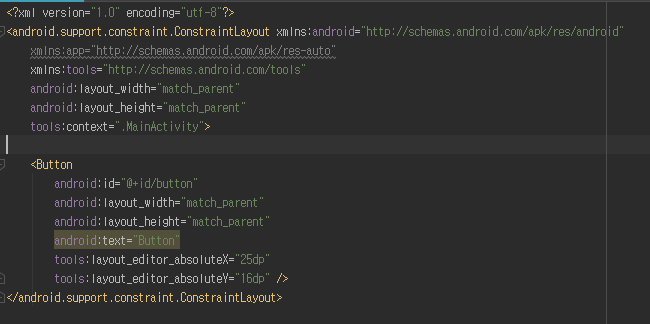 Android Layout 내용 정리 | ThinkGround